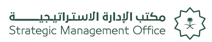 Strategic Management Office